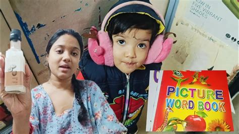 মাম্মার জীবনের প্রথম পদক্ষেপ শুরু করে দিলাম।। Youtube