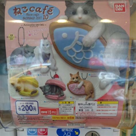 Bandai Caf