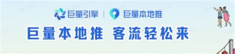 巨量本地推是什么？如何使用巨量本地推进行推广？【巨量本地推】 赵阳sem博客