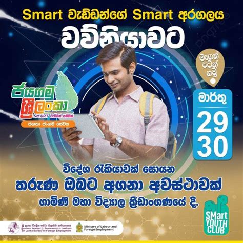 ඥානසාර හිමිට අසනීපයි බන්ධනාගාර රෝහලටත් මාරු කරලා Lnw Sinhala