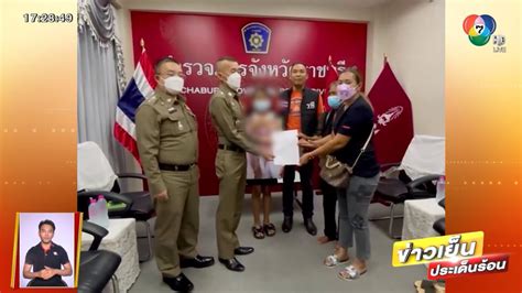 ข่าวถกไม่เท ญาติร้อง ผบช ก ช่วยรับทำคดี หญิงสงสัยถูกวางยา