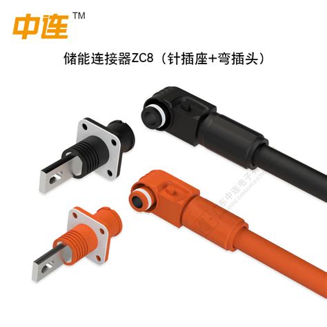 航空插头 广东中连电子有限公司 连接器 接线端子 冷压端子 防水热缩端子 Pvc冷压端子 尼龙端子 裸端子 铜鼻子 焊锡环热缩管