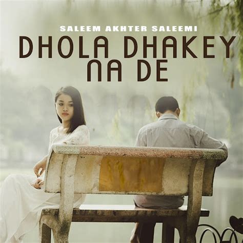 Tere Lare Na Mukke Youtube Music