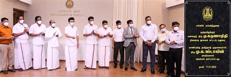 ரூ 114 கோடி மதிப்பிலான மதுரை கலைஞர் நூலகத்துக்கு அடிக்கல் நாட்டினார் முதல்வர் மு க ஸ்டாலின்