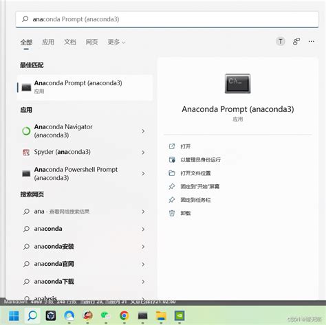 在conda装pytorch前还需要装cuda吗 Pytorch必须要用anaconda吗mob64ca13ff9303的技术博客51cto博客