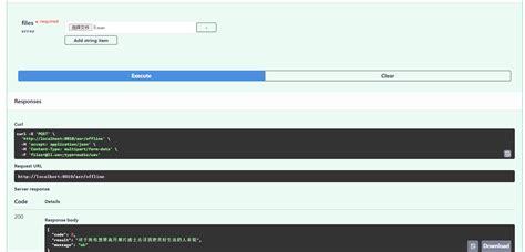 在windows上使用speech web报错 Issue PaddlePaddle PaddleSpeech GitHub