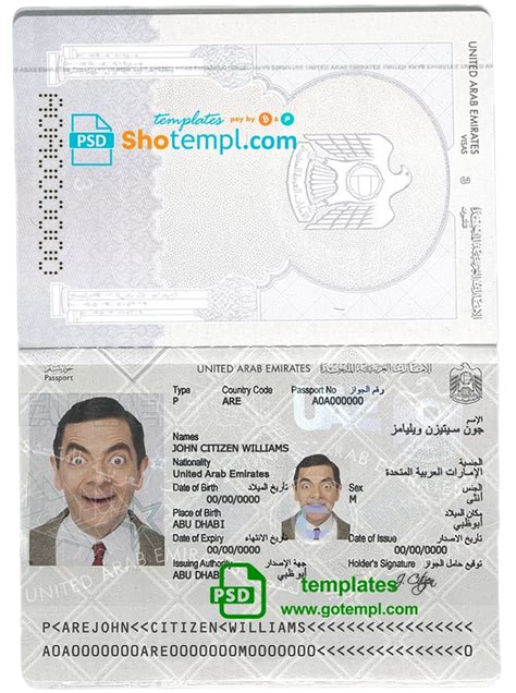 Uae United Arab Emirates Passport Template In Psd Format Passport