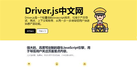 Driver Js Driver Js Csdn