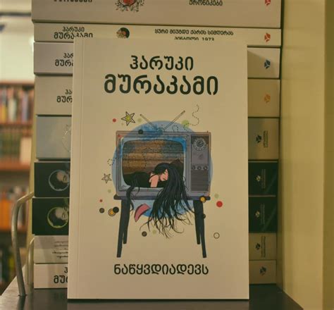 Parnassus Books Home Facebook