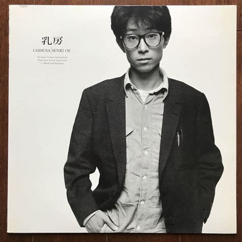 Yahooオークション Lp 大江千里乳房 8ページブックレット シティポ