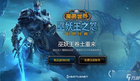 《魔兽世界》怀旧服wlk邪雾草位置介绍魔兽世界九游手机游戏