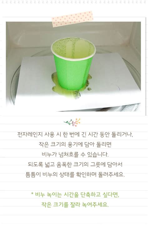 차이야 놀자 천연 수제 비누 수박바 키트 차이의 놀이