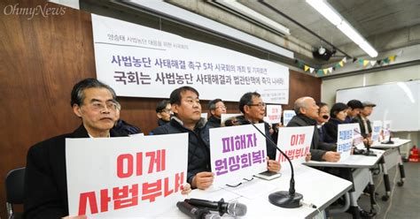 사법농단 연루 판사 방치해 김경수 재판 불신 증폭