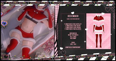 Cuupid Corp December Clothing Loverslab