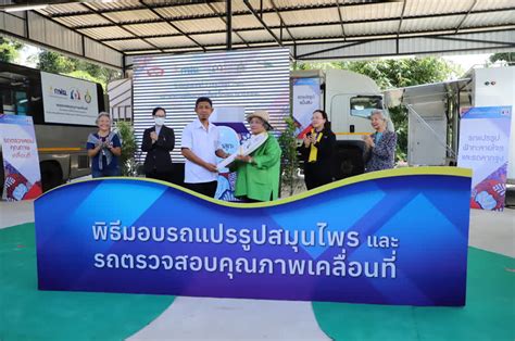 มูลนิธิกฤษณา ไกรสินธุ์ ร่วมกับ กฟผ และเครือข่าย