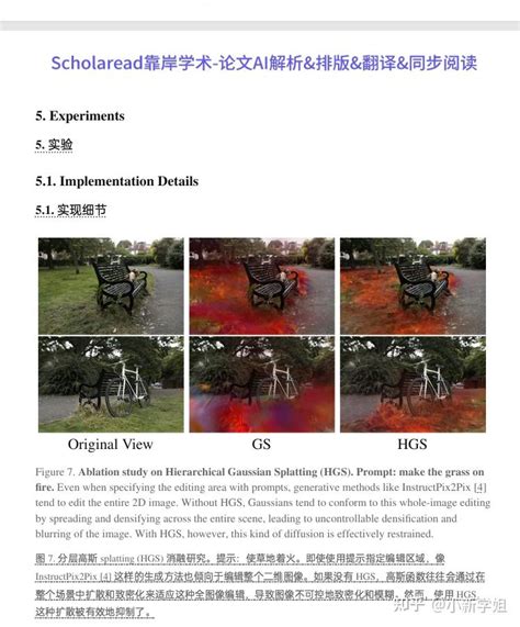 解读cvpr2024 3dgs论文分享gaussianeditor Swift And Controllable 3d Editing