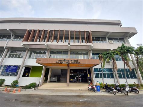 คณะครุศาสตร์อุตสาหกรรม มทร ธัญบุรี