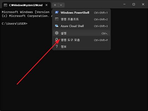 윈도우 명령 프롬프트cmd 글꼴 변경하는 방법 Manual Factory