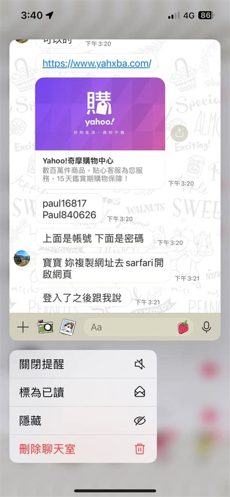 交友詐騙 又是詐騙嗎🥲 交友軟體真的用心酸的 😮‍💨 反詐騙板 Dcard