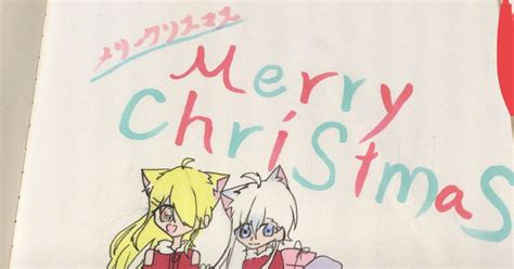 クリスマス いえいいえい！ 鈴木•いちごﾁｬﾝのイラスト Pixiv