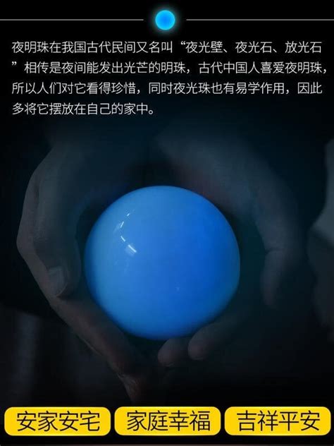 鎮宅轉運球 夜明珠漢白玉夜光石亮原石螢石球發光水晶球擺件 露天拍賣 露天市集 全台最大的網路購物市集