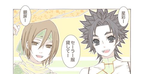 三國無双 お兄ちゃんと妹の新年会（準備）漫画 Mのマンガ 漫画 張苞 関興 Pixiv
