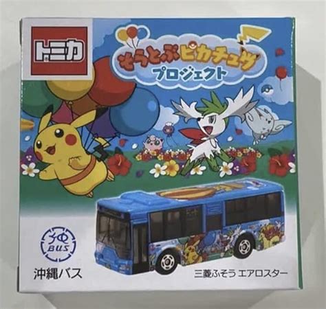 Amazon そらとぶピカチュウプロジェクト 沖縄バス トミカ 沖縄限定 ミニカー・ダイキャストカー ホビー
