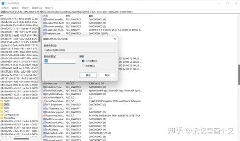联想屏幕亮度调节失灵（已解决） 知乎
