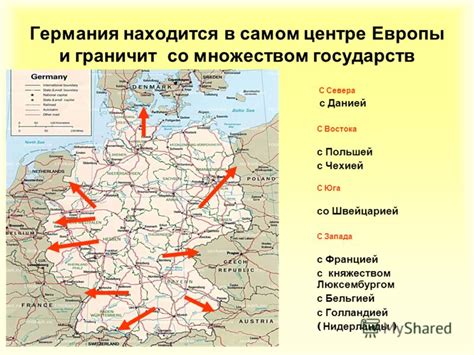 Презентация на тему Наш сосед Германия Презентация вводного урока по
