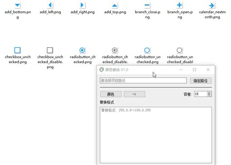 Qt 软件皮肤切换qss样式qt 皮肤 下载 Csdn博客