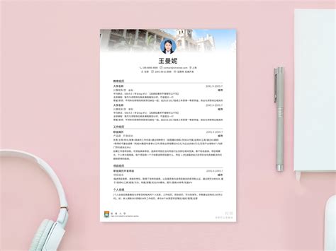 香港大学应届生简历模板免费下载，校招秋招实习求职 知乎