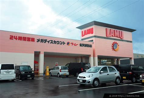 イオンタウン金沢駅西本町の施設・店舗情報（石川県金沢市）｜催事スペース【スペースラボ】