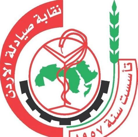 نقيب الصيادلة يصدر بيانا توضيحيا