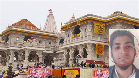 How 19 Year Old Ayodhya Ram Mandir Terror Suspect Abdul Rehman Was