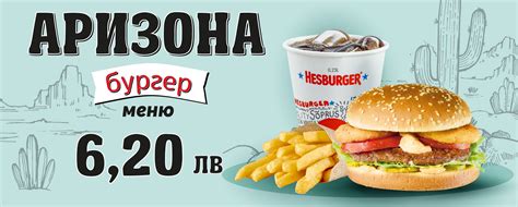 Hesburger