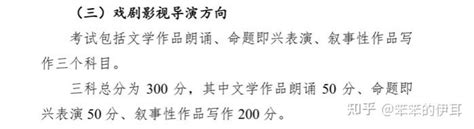 编导取消戏导专业改省考或成为全国改革趋势 知乎