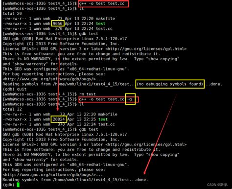 Gdb调试入门 Csdn博客