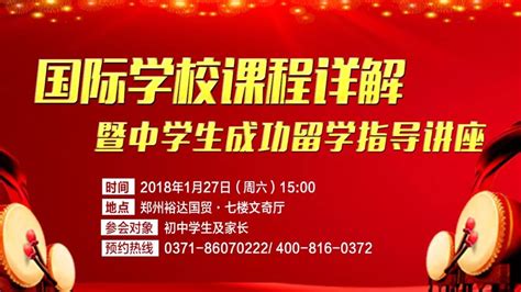 中考择校必看：新高考制度下该怎么择校，如何打赢初升高攻坚战