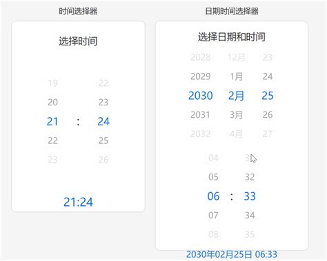 使用qml Tumbler 实现时间日期选择器qml Timepicker Csdn博客