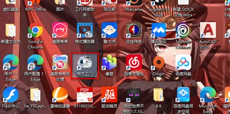 网易云音乐ncm文件如何转换成mp3360新知