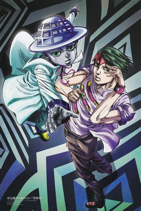 Kishibe Rohan Wa Ugokanai Jojo No Kimyou Na Bouken Image 3789723