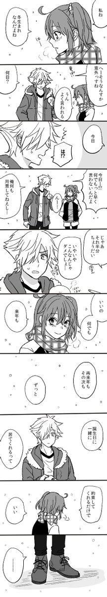 「シャイかわなエレシュキガルと距離感が近いぐだーず 」rikkoの漫画