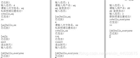基于des和rsa算法自动分配密钥的加密聊天程序基于加密算法的聊天程序 Csdn博客