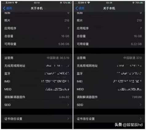 Ios 13 更新發佈，iphone Xr 支持動態壁紙了 每日頭條