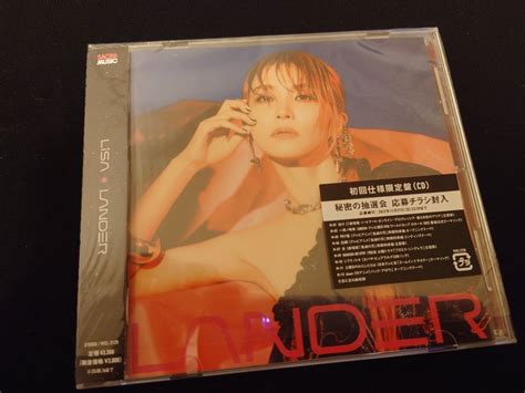 Lisa Lander 初回仕様限定盤 Cd｜paypayフリマ