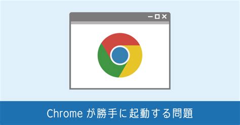 Chrome Windows