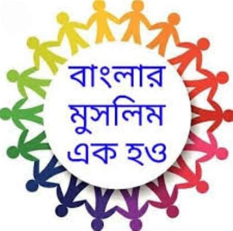 আল্লামা সাঈদীর মুক্তি চাই