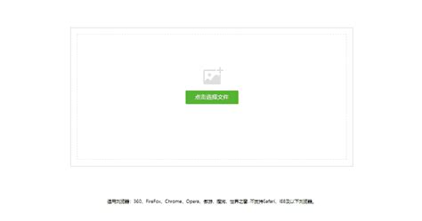 前端js特效第34波：jquery支持拖拽图片上传的图片批量上传插件 Ew帮帮网