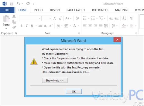 วิธีแก้ Word Experienced An Error Trying To Open The File