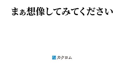 飛行機雲（とらまる） カクヨム